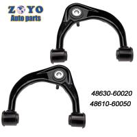 China Nature Rubber Bushing Front Left Upper Control Arms for LEXUS GX470 2003-2009 Year 2009- for sale