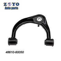 China Nature Rubber Bushing Front Left Upper Control Arms for LEXUS GX470 2003-2009 Year 2009- for sale