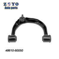 China Nature Rubber Bushing Front Left Upper Control Arms for LEXUS GX470 2003-2009 Year 2009- for sale
