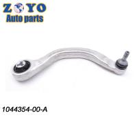 China 0146100014 Lower Control Arm Replacement for Tesla Model 3 Reference NO. 0146100014 for sale