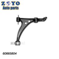 China Suspension Part for Alfa Romeo Giulia Arm 166 1998-2007 Front Left Lower Control Arm for sale