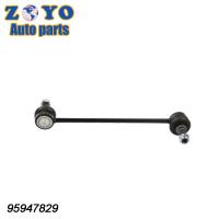 China SPARK M300 Front Lower Stabilizer Link for Chevrolet Spark 2013-2015 Steel Material for sale