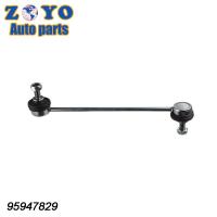 China SPARK M300 Front Lower Stabilizer Link for Chevrolet Spark 2013-2015 Steel Material for sale