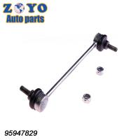 China SPARK M300 Front Lower Stabilizer Link for Chevrolet Spark 2013-2015 Steel Material for sale