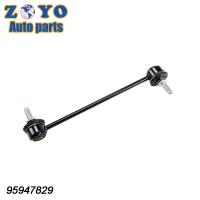 China SPARK M300 Front Lower Stabilizer Link for Chevrolet Spark 2013-2015 Steel Material for sale