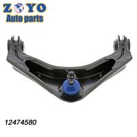 China SPHC 2002-2006 Supply Front Upper Lower Control Arm for Chevrolet Avalanche 2500 for sale