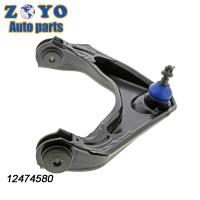 China SPHC 2002-2006 Supply Front Upper Lower Control Arm for Chevrolet Avalanche 2500 for sale