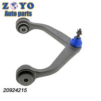China Forging Suspension Parts 2020 Upper Control Arm for Chevrolet SILVERADO 2500 11-19 for sale