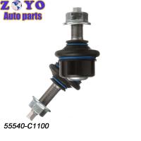 China 55540-C1100 Suspension Parts Lower Stabilizer Sway Bar Links for Kia Optima 2015-2019 for sale