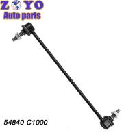 China 2017-2019 Hyundai Sonata VII Auto Stabilizer Link Sway Bar Link Ball Joint Sample for sale