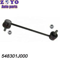 China 40 Cr Ball Joint Auto Suspension Systems Front Stabilizer Bar Links for Hyundai I20 for sale