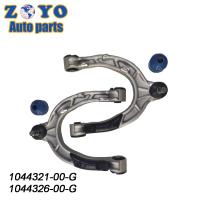 China Tesla Model 3 2017-2022 Front Upper Control Arm with SPHC STEEL Ball joint 40 Cr for sale
