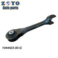 China OEM Standard Rear Control Arm for Model 3 Auto Suspension System for sale