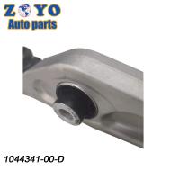 China OE NO. 1044341-00-D Model3 Aluminium Lower Control Arm for Tesla Immediate Availability for sale