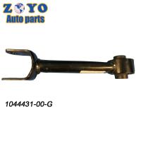 China Car Model for Tesla Model 3 SPHC Steel Auto Suspension Systems Rear Control Arm 2017-2019 for sale