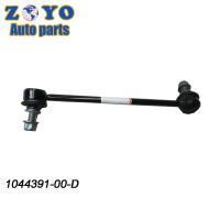 China FORGING/CASTING Suspension System Car Parts for Tesla Model 3 Black E-coating for sale