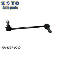 China FORGING/CASTING Suspension System Car Parts for Tesla Model 3 Black E-coating for sale