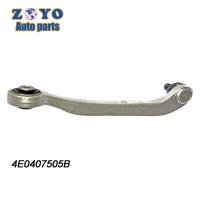 China Nature Rubber Bushing Lower Control Arm for Audi A6/A8 4E0407505B High Cost Performance for sale