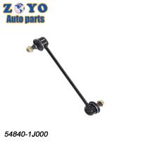 China Wholesales SPHC STEEL Suspension System Right Stabilizer Link for Hyundai i20 08-15 for sale