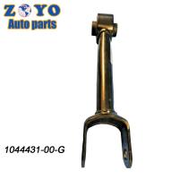 China Car Model for Tesla Model 3 SPHC Steel Auto Suspension Systems Rear Control Arm 2017-2019 for sale