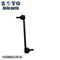 China Nature Rubber Bushing Auto Suspension Systems for Tesla Model S Control Arm 2007-2020 for sale
