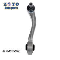 China OEM Standard Aluminum Auto Suspension Control Arm for Audi A8 s8 2011-2016 4H0407509E for sale