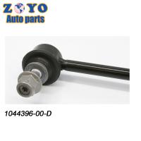 China Black E-coating Front Stabilizer Link for TESLA MODEL 3 2017- Car Suspension Parts for sale