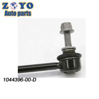 China Black E-coating Front Stabilizer Link for TESLA MODEL 3 2017- Car Suspension Parts for sale