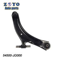 China Free Sample Aftermarket Auto Parts Suspension Control Arm for Nissan LEAF Rogue QASHQA for sale