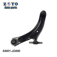 China Free Sample Aftermarket Auto Parts Suspension Control Arm for Nissan LEAF Rogue QASHQA for sale