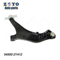 China Lower Control Arm MS20458 MS20459 for 1999-2003 Infiniti I30 Aftermarket Auto Parts for sale