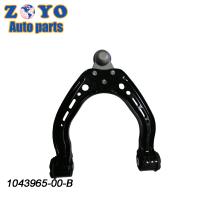 China Bushing Nature Rubber Front Left Upper Control Arm Replacement for Tesla 1043965-00-B for sale