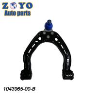 China Bushing Nature Rubber Front Left Upper Control Arm Replacement for Tesla 1043965-00-B for sale