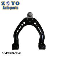 China SPHC Steel Car Suspension Parts for Tesla Model S 12-20 Front Right Upper Control Arm for sale
