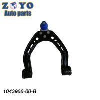 China SPHC Steel Car Suspension Parts for Tesla Model S 12-20 Front Right Upper Control Arm for sale