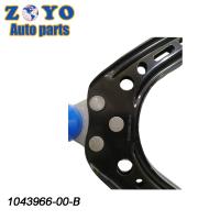 China SPHC Steel Car Suspension Parts for Tesla Model S 12-20 Front Right Upper Control Arm for sale