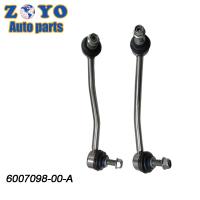 China Tesla Model S 2012-2016 Stabilizer Link Standard Height Steel and Top-notch Performance for sale
