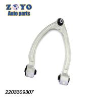 China Mercedes-Benz CL500 00-06 Aluminum Billet Upper Control Arm for Auto Spare Parts for sale