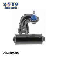 China 40 Cr Ball Joint Upper Control Arm for Mercedes C280 W210 Suspension Replacement Part for sale