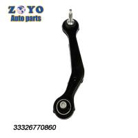 China Left Right Stamped Front Lower Control Arm for BMW X5 E53 2007 Auto Suspension Parts for sale
