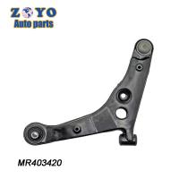 China RK620345 MR403420 Right Lower Suspension Control Arms for Mitsubishi Lancer 02-06 for sale