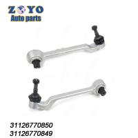 China Front Aluminum Lower Control Arms for BMW E90 E91 325 2004-2012 Mooog No. RK620129 for sale