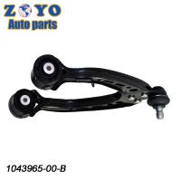 China 1043965-00-B Car Suspension Spare Parts for Tesla Model OE NO. 104396500A Perfect Fit for sale