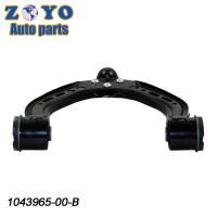 China 1043965-00-B Car Suspension Spare Parts for Tesla Model OE NO. 104396500A Perfect Fit for sale