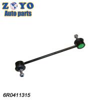 China Adjustable Front Lower Stabilizer Link Rear Sway Bar Link for Skoda Fabia 2010-2018 for sale