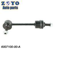 China Tesla Model S Control Arm Replacement Durable Steel Car Part for Car Suspension System for sale