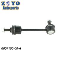 China Tesla Model S Control Arm Replacement Durable Steel Car Part for Car Suspension System for sale