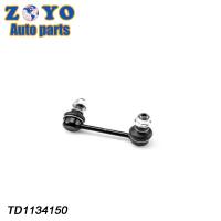 China SPHC Steel Suspension Parts Stabilizer Link Replacement for Mazda CX-9 2007- Year for sale