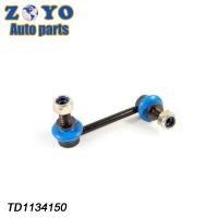 China SPHC Steel Suspension Parts Stabilizer Link Replacement for Mazda CX-9 2007- Year for sale