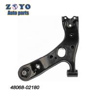 China OEM Standard 48069-02180 48068-02180 Lower Control Arm for Toyota Corolla 2011-2017 for sale